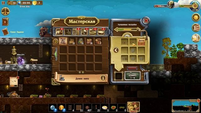 К нам на помощь пришел ГЕРОЙ?.Craft The World - Серия 4 прохождение со всеми ДЛС