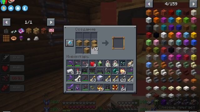 майнкрафт с шейдарами!