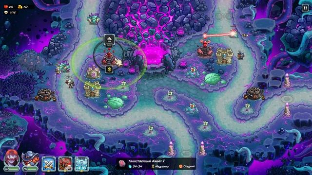ПОЧТИ ФИНАЛ СЮЖЕТА, ПОКА ЧТО САМЫЕ ПОТНЫЕ МИССИИ. Kingdom Rush 5: Alliance. Прохождение. (Ветеран)