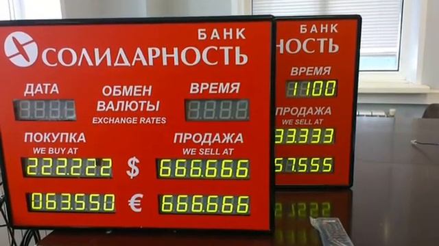 Табло курсов валют ITLINE ТВ321g-38.6-dt-m