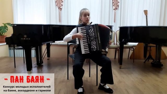 С. Гардейчик "Маскарад", исп. Емельянова Вера | Пан БАЯН