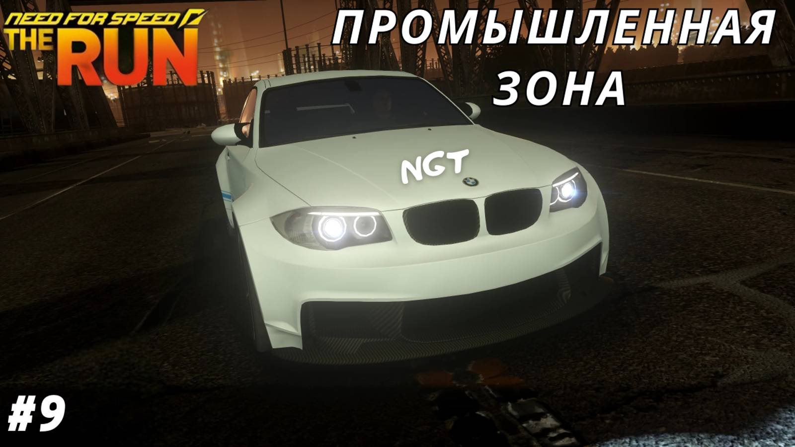 Нервы на пределе! ► Need For Speed The Run ► Полное прохождение #9