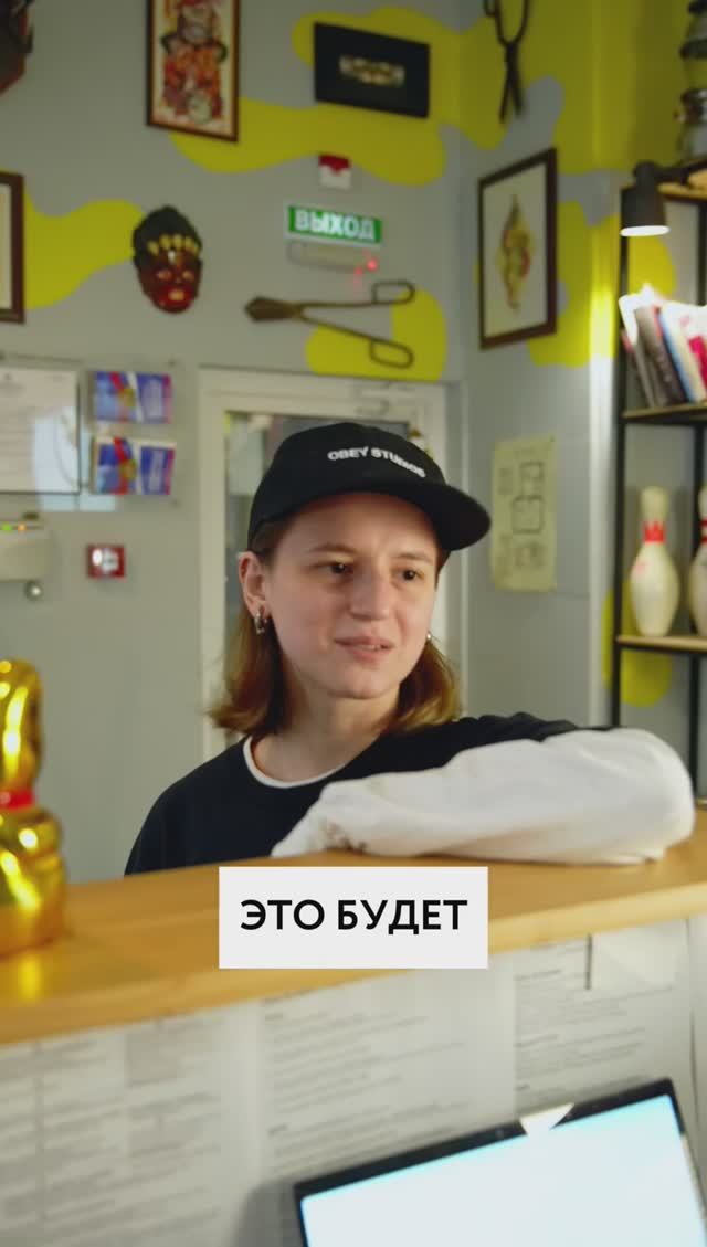 ЛУЧШЕ НЕ ОТКАЗЫВАЙСЯ!