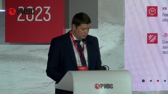 Опыт реализации большеобъёмных машин отечественного производства на примере РИФ-200Ц