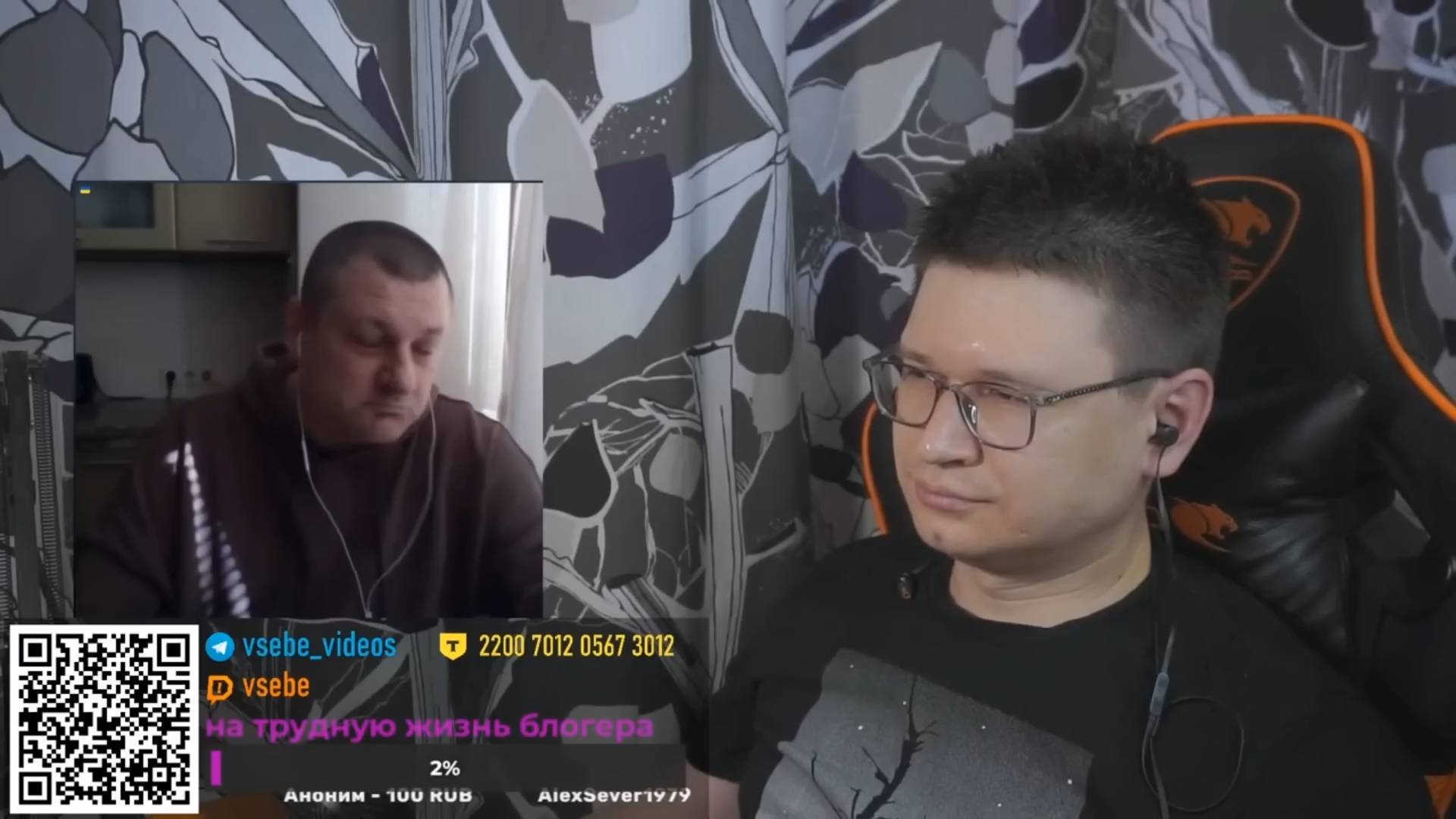 2024-04-30. Встреча с блогером «Простые школьные вопросы» :: Чат-рулетка с Украиной