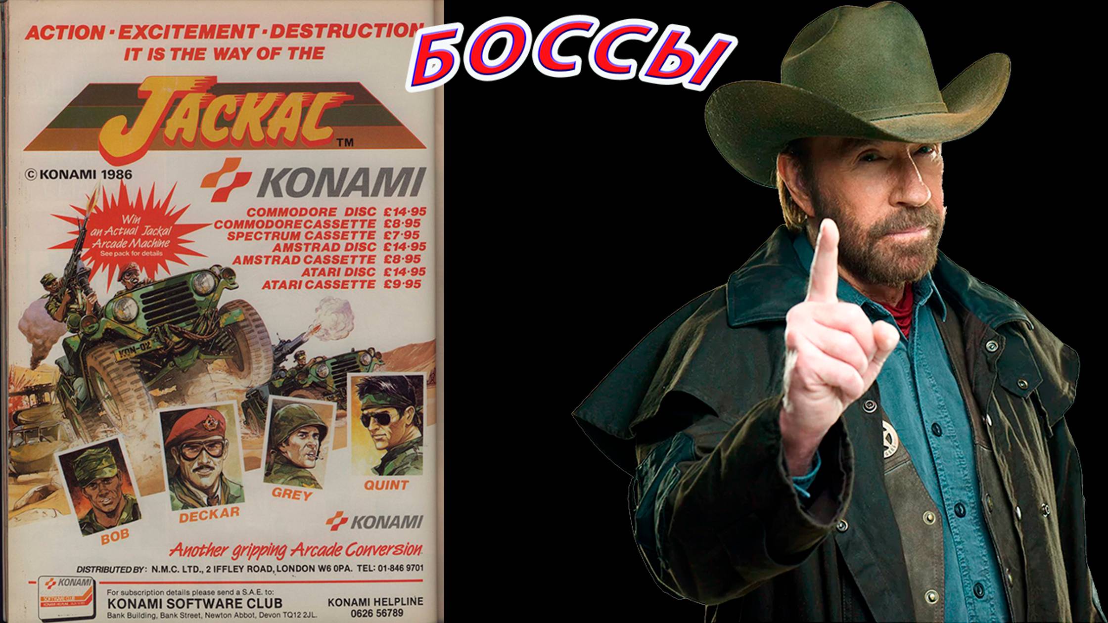 Jackal ОБЗОР и БОССЫ Денди