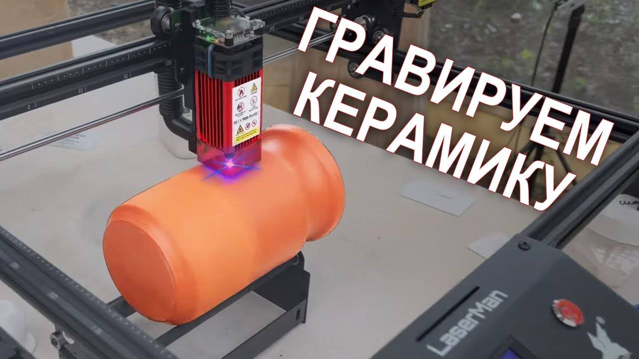 🍯 ЗАЧЕМ? Честный ОБЗОР ЛАЗЕРА Laserman
