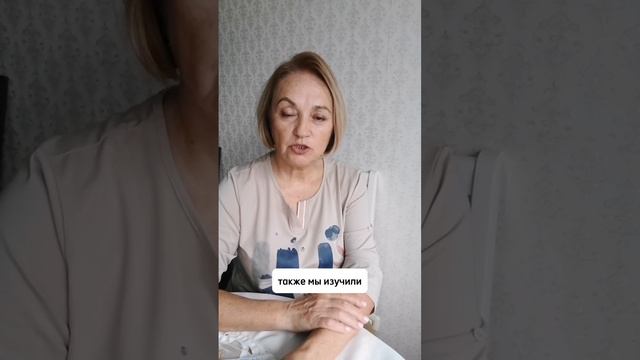 Отзыв на курс EMDR | ДПДГ от Владислава Комарова