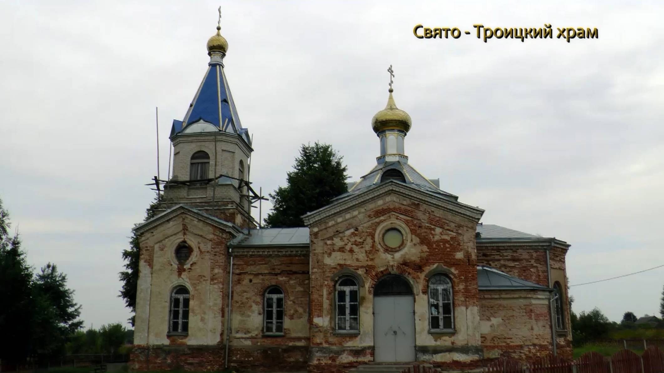 Черневка - 2021, часть 1-я