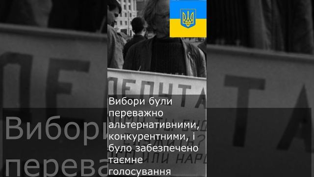 З'їзд Народних Депутатів Союзу Радянських Соціалістичних Республік – останній день держави!!!!!!!!!