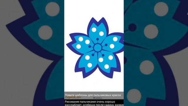 Шаблоны для игр