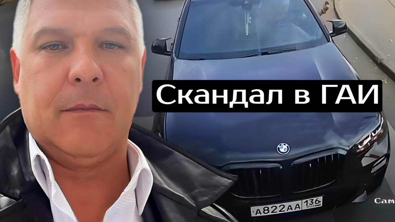 Начальник МРЭО г. Лиски Сафонов совершил ДТП в неадекватном состоянии и скрылся