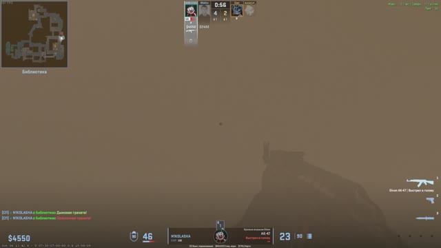 Хас в CS2 ч.6: Дымовые прятки