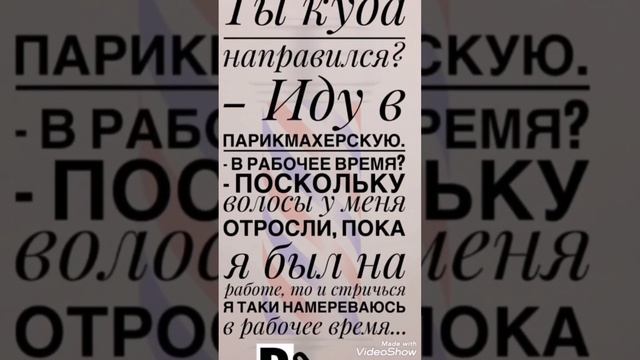 #сборник анекдотов #4 от #БарберБо #barberBo #сборник за неделю