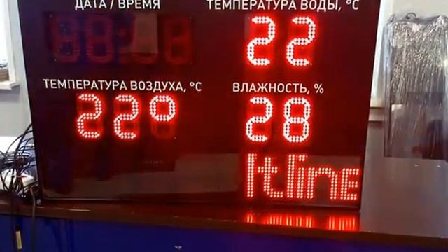 Табло - метеостанция ITLINE ТМ5-130