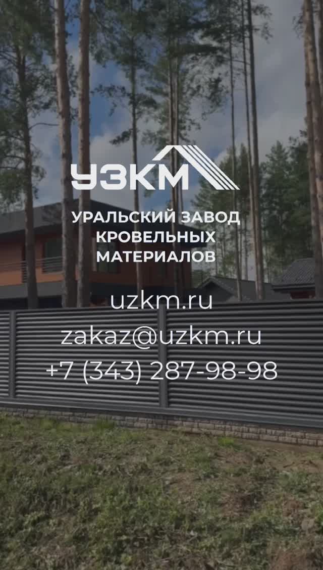 Новый забор – маленькая деталь, которая изменила дом|Обзор объекта в поселке “Заповедник"