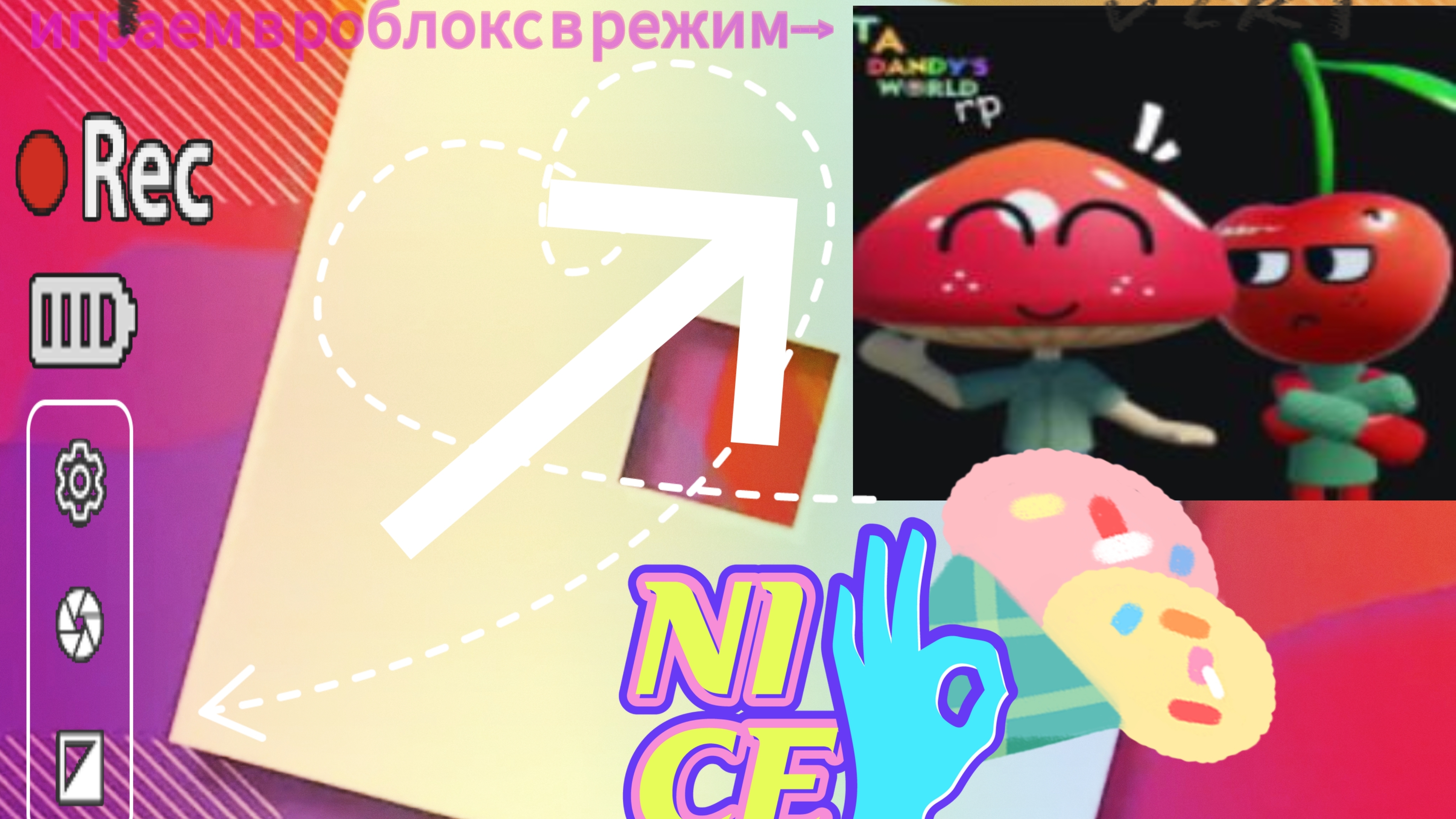 играем в роблокс (мир денди альфа😍)