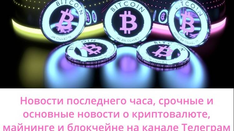 BTC самый эффективный/доход Ethereum вырос вдвое/Рост токенов Base.