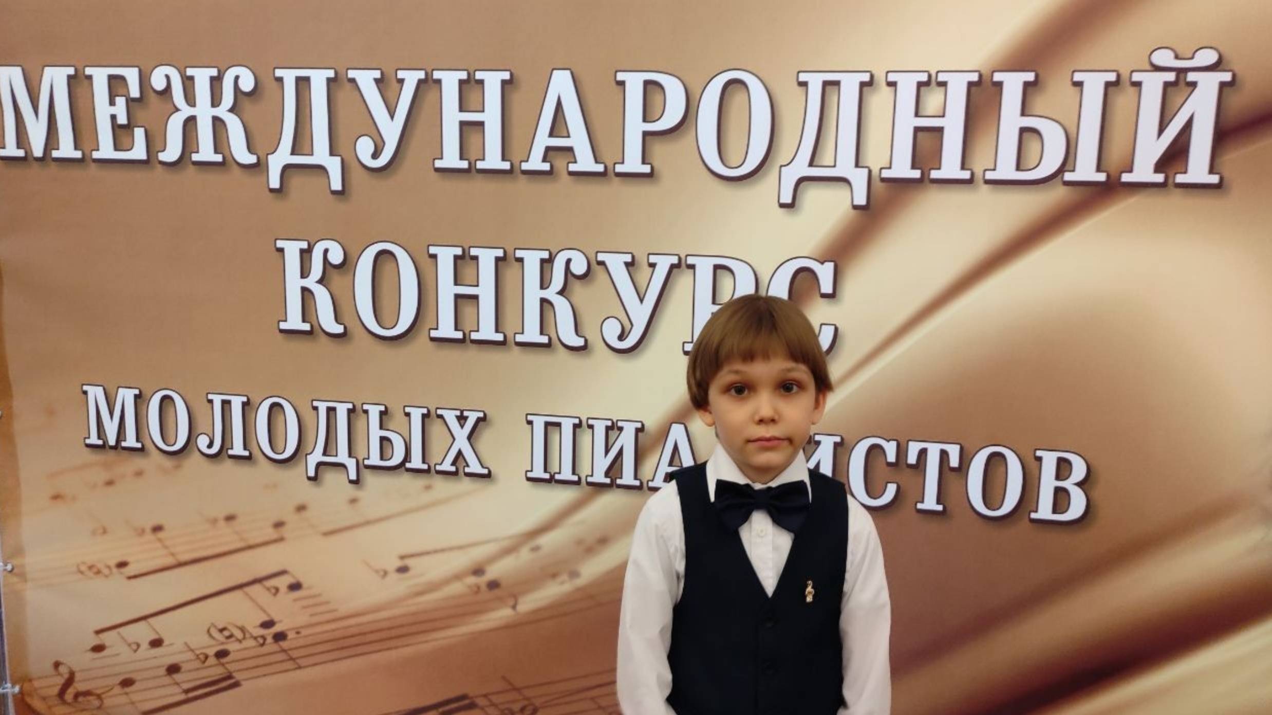 Диабелли «Рондо» F-dur. Шостакович «Полька-шарманка» G-dur. Роули «Миниатюрный концерт» G-dur.