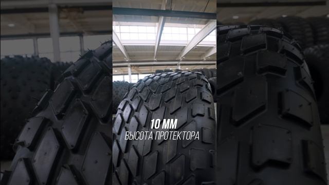 Шины низкого давления AVTOROS S-AGRO 2 слоя