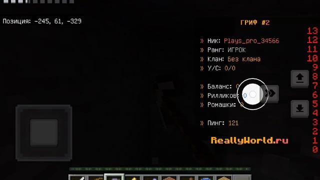 От игрока до драгон на рв