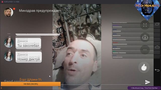 IRL VK 3 ассорти