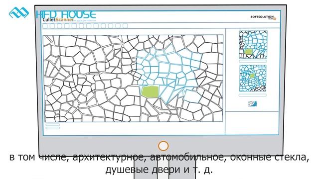 CulletScanner - инновационная технология анализа фрагментации закалённого стекла
