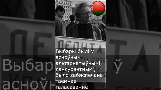 З'езд Народных Дэпутатаў Саюза Савецкіх Сацыялістычных Рэспубліц - апошні дзень вялікай дзяржавы!!!