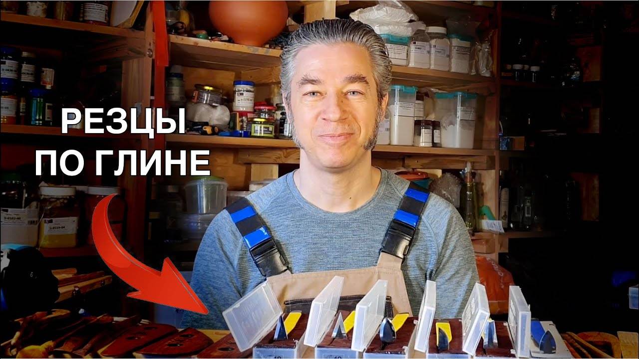🍯 Алексей Сергеев о резцах по КЕРАМИКЕ