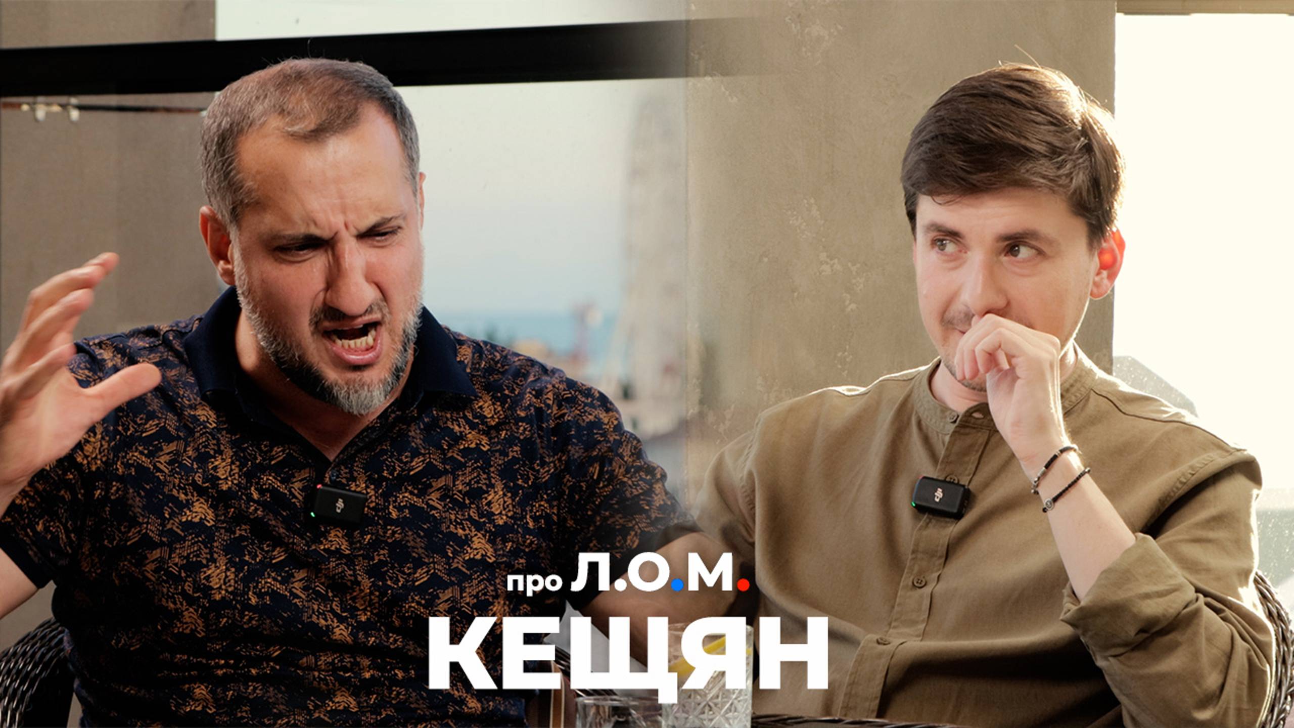 Арарат Кещян. Кино, политика и пропаганда