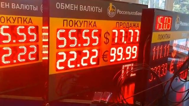 Табло курсов валют ITLINE с информационной строкой