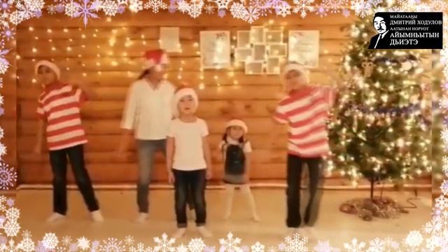 Майа сэлиэнньэтигэр 2021 сылы көрсө саҥа дьыллааҕы "КҮӨХ УОТ" биэрии.