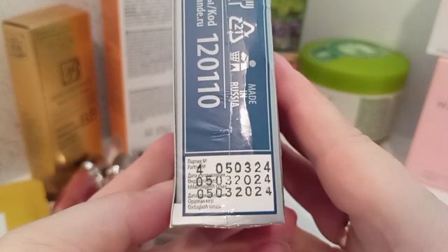 Бамбуковые палочки,бальзам от облысения, пилинг для кожи головы, травяные чаи_Парфюмы, тени, блески.