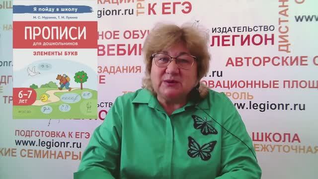 Учимся писать.