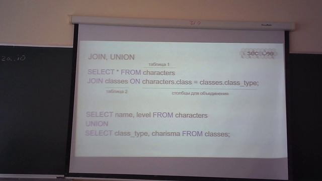 Семинар 2. 24 сентября