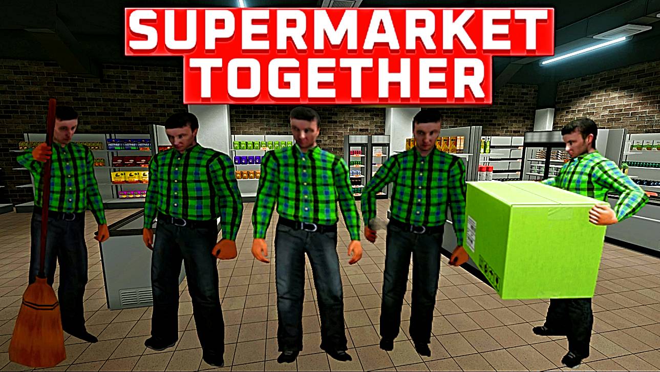 ➤ Голубая мука и 🧹 Мётла |Supermarket Together|