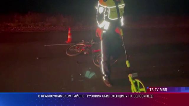 ДТП в Ачите