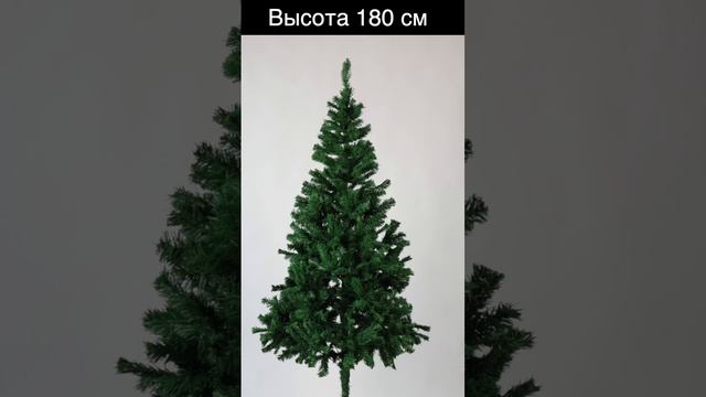 Ель "Сказочная"180см
