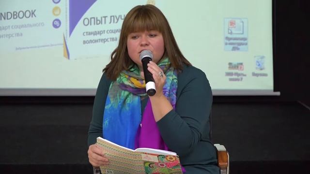 Волонтеры в хосписе. Зоны ответственности руководства, персонала, пациента и НКО. Опыт Дома с маяком