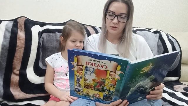 Поэтическая мозаика  Читают родители  Сказка о царе Салтане