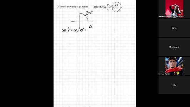 Разбор Статград 1 часть от 2 октября 2024 вариант МА2410109