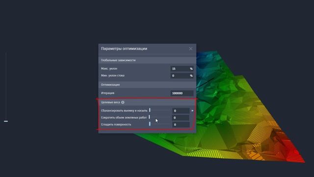 Справка Использование параллельных ребер Autodesk