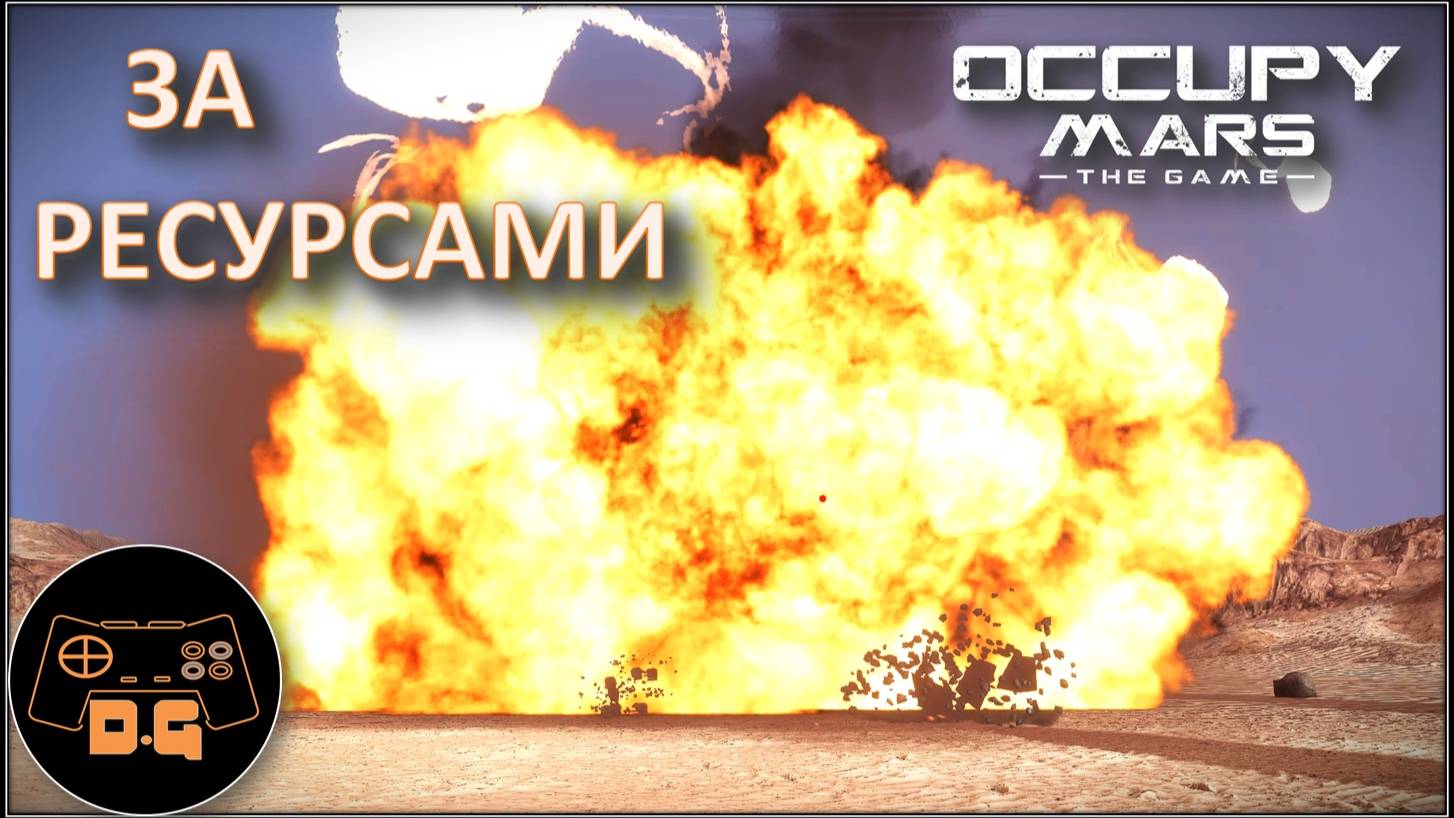 ЭТОТ ДОЖДИК НЕ ПРОИГНОРИРУЕШЬ ◈ Occupy Mars: The Game ◈ ОБНОВЛЕНИЕ v0.184.3 ◈  Прохождение ◈ #4