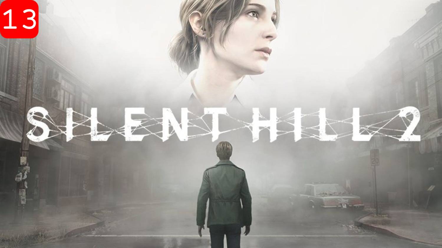 Прохождение игры Silent Hill 2 Remake| Часть 13