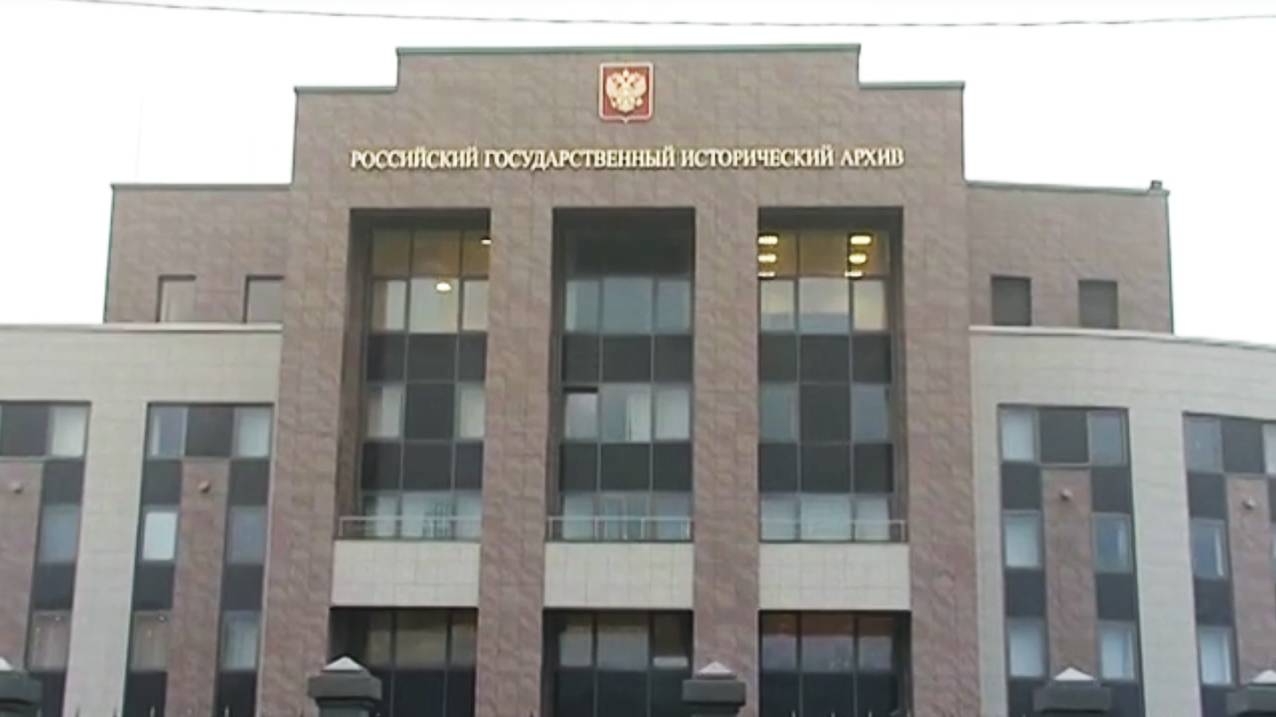 Перевоз Государственного архива 2006 год