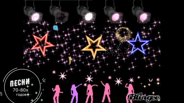 Люди встречаются (Песни 70-80х гг) Танцплощадка ретро - Вадим Ибрянов