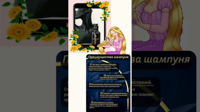 преимущества шампуня