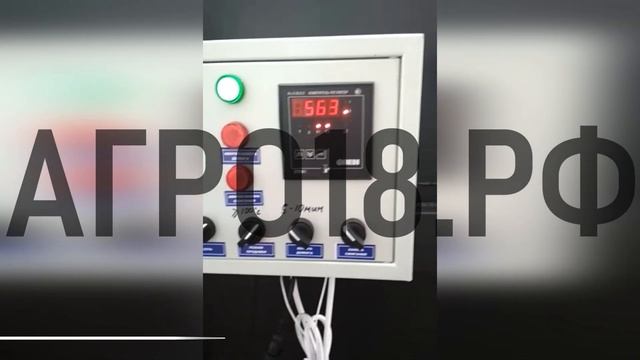 Запуск дизельного инсинератора ECO-1500 от компании Агро-Альянс, г. Самара