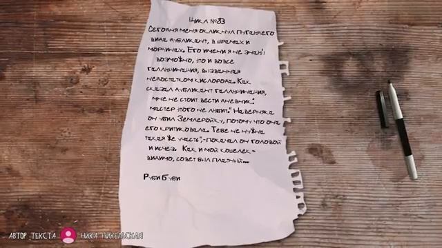 ЖИЗНЬ И СМЕРТЬ НА АСТЕРОИДЕ