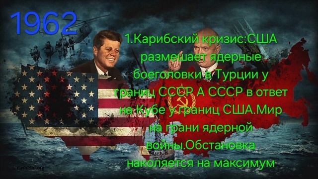 Краткая история холодной войны полное видео.Сборник!